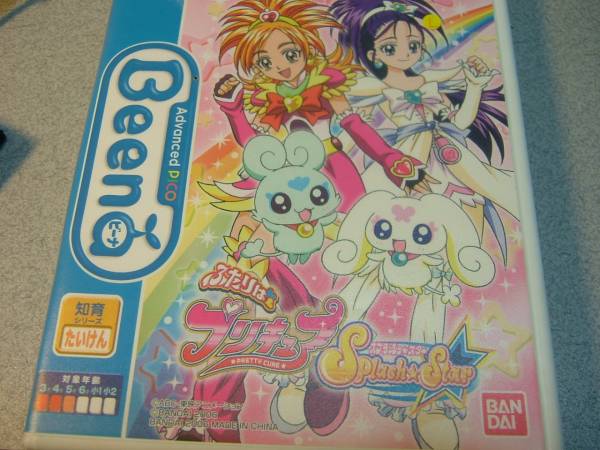 ビーナ専用絵本ソフト BEENA 知育体験 ふたりはプリキュア(その他)｜売買されたオークション情報、yahooの商品情報をアーカイブ公開 - オークファン（aucfan.com）