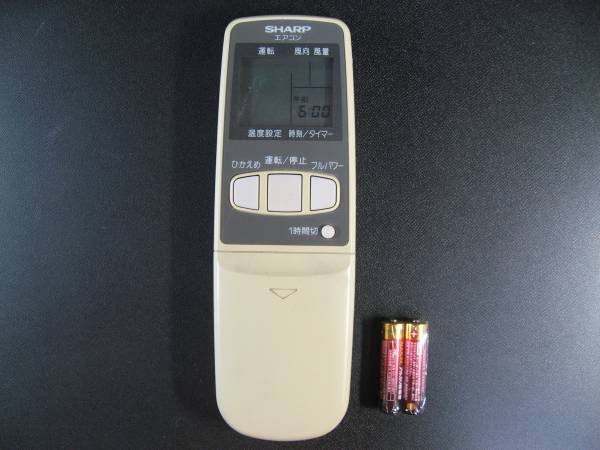 シャープ製 CRMC-A332JBE0 CRMC-A332JBEO 609(シャープ)｜売買されたオークション情報、yahooの商品情報をアーカイブ公開 - オークファン（aucfan.com）