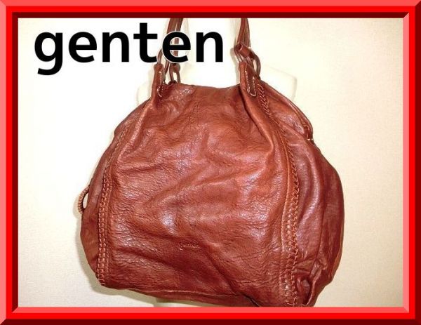 ⑥ の形 ゲンテン genten レザーバッグ bag 大きめ(ゲンテン)｜売買されたオークション情報、yahooの商品情報をアーカイブ公開 - オークファン（aucfan.com）