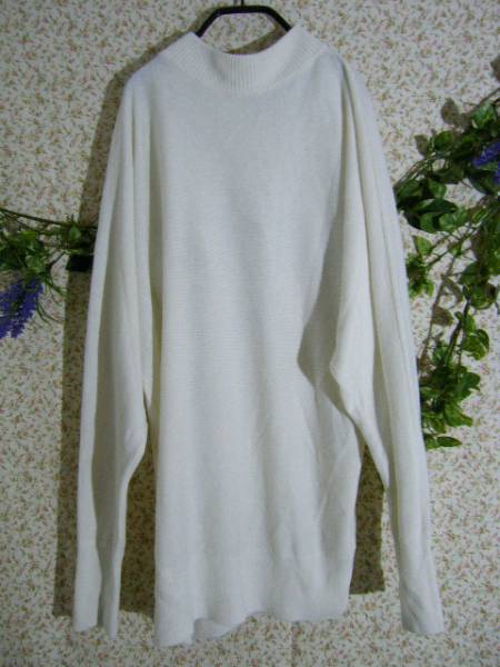 Azul basicニット クリーム(長袖セーター)｜売買されたオークション情報、yahooの商品情報をアーカイブ公開 - オークファン（aucfan.com）