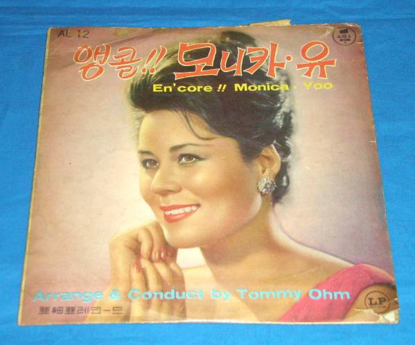 LP 韓国歌謡 MONICA YOO/モニカ ヨー/Encore /10インチ(アジアンポップス)｜売買されたオークション情報、yahooの ...