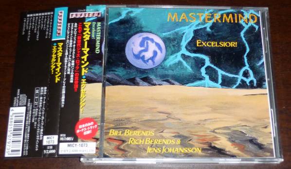 MASTERMINDマスターマインド EXCELSIOR(一般)｜売買されたオークション情報、yahooの商品情報をアーカイブ公開 - オークファン（aucfan.com）