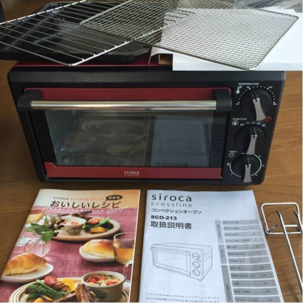 siroca 熱風循環ノンフライヤーコンベクションオーブン SCO-213(オーブン)｜売買されたオークション情報、yahooの商品情報をアーカイブ公開 - オークファン（aucfan.com）