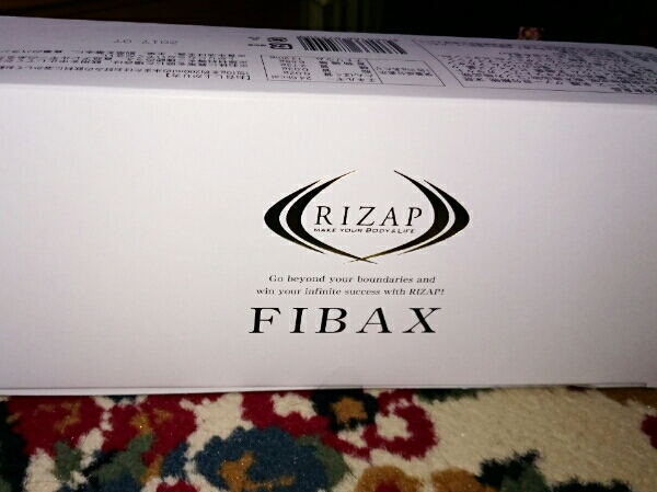 RIZAP FIBAX(その他)｜売買されたオークション情報、yahooの商品情報をアーカイブ公開 - オークファン（aucfan.com）