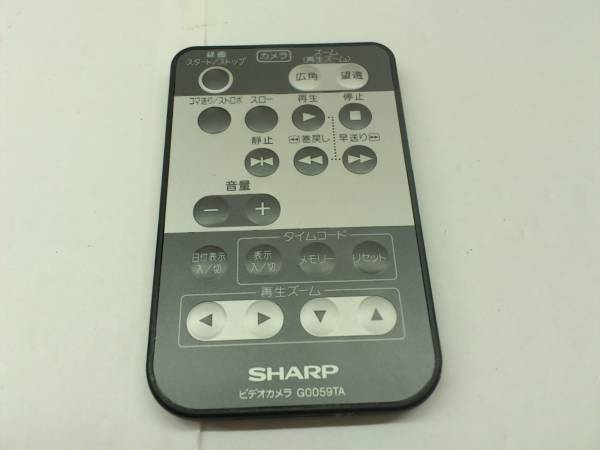 SHARP ビデオカメラリモコン G0059TA 品674(シャープ)｜売買されたオークション情報、yahooの商品情報をアーカイブ公開 - オークファン（aucfan.com）