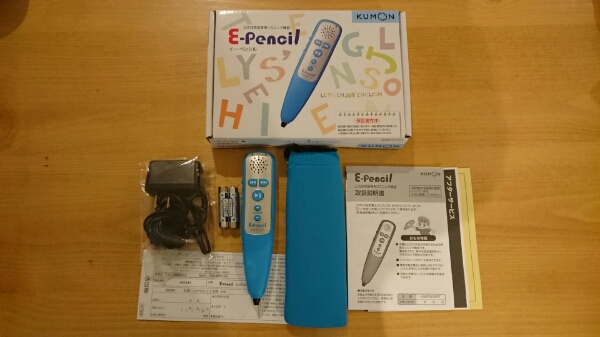 保証1年以上有 イーペンシル E-pencil 公文 KUMON 切手ok(知育玩具)｜売買されたオークション情報、yahooの商品情報を ...