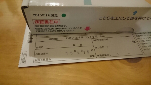 保証1年以上有 イーペンシル E-pencil 公文 KUMON 切手ok(知育玩具)｜売買されたオークション情報、yahooの商品情報を ...