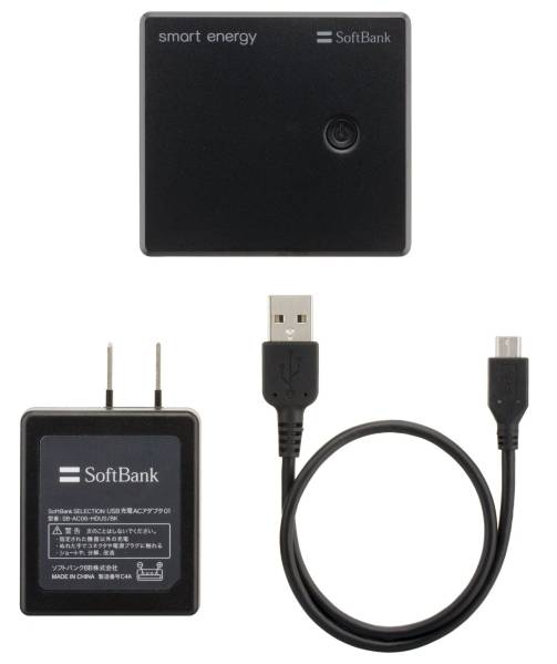 格安スタート SoftBank SELECTION smart energy LU02定形外発可(ACアダプタ式充電器)｜売買された ...