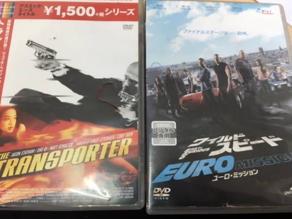 M DVDおまとめ/2本/トランスポーター/ワイルドスピード(カーアクション)｜売買されたオークション情報、yahooの商品情報をアーカイブ公開 - オークファン（aucfan.com）