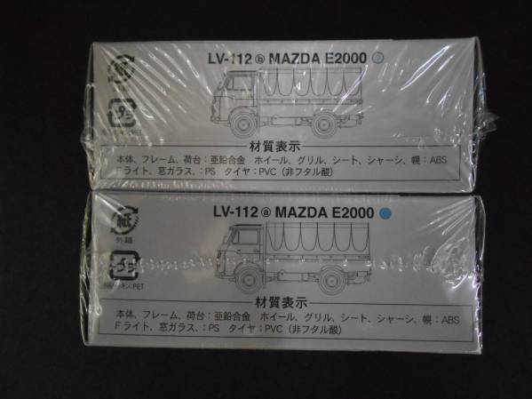 トミカリミテッド LV-112 マツダ E2000 低床 計2点セット(トミカリミテッド)｜売買されたオークション情報、yahooの商品情報をアーカイブ公開 - オークファン（aucfan.com）