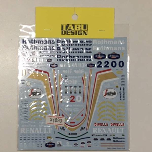 TABU DESIGN TABU-20069 F社1/20対応 1/20 FW16 full(その他)｜売買されたオークション情報、yahoo ...