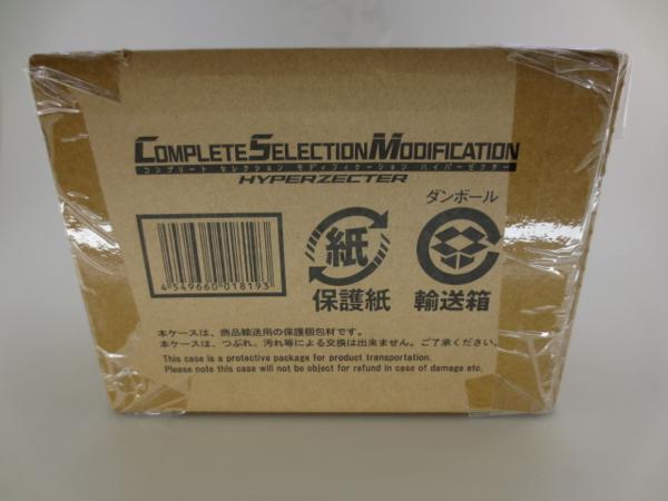 COMPLETE SELECTION MODIFICATION HYPERZECTER(仮面ライダーカブト)｜売買されたオークション情報、yahooの商品情報をアーカイブ公開 - オークファン ...