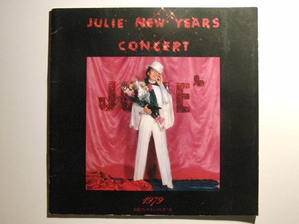 沢田研二 JULIE NEW YEAR CONCERTパンフレット 1979年(その他)｜売買されたオークション情報、yahooの商品情報を ...