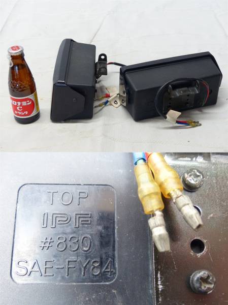 12094Z IPF 830 フォグランプ FULL AUTOMATIC HALOGEN LAMP 2個(ハロゲン)｜売買されたオークション ...