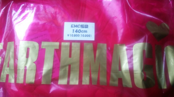 EARTHMAGIC アースマジック 2017新春福袋140 店頭予約購入(アースマジック)｜売買されたオークション情報、yahooの商品情報をアーカイブ公開 - オークファン（aucfan.com）