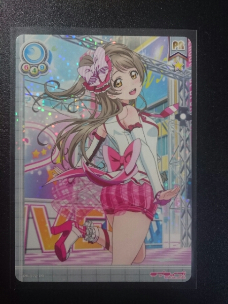 ラブライブ スクコレ PR-072 PR 南 ことり(トレーディングカードゲーム)｜売買されたオークション情報、yahooの商品情報をアーカイブ公開 - オークファン（aucfan.com）
