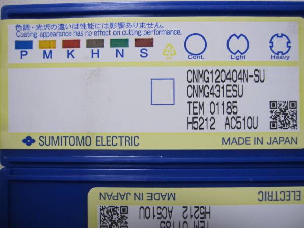 住友 チップ CNMG120404N-SU AC510U 20個(旋盤バイト)｜売買されたオークション情報、yahooの商品情報をアーカイブ ...