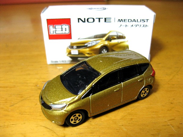 非売品 日産 NOTE MEDALIST E12 ノート メダリスト 松本潤CM(乗用車)｜売買されたオークション情報、yahooの商品情報をアーカイブ公開 - オークファン（aucfan.com）