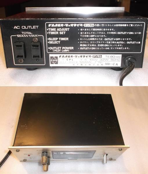 ナショナル パタパタ時計 オーディオタイマー TE80(その他)｜売買されたオークション情報、yahooの商品情報をアーカイブ公開 ...