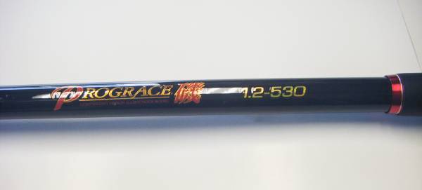 PROMARINE PROGRACE プロマリン プログレイス 磯 1.2-530(磯竿)｜売買されたオークション情報、yahooの商品情報をアーカイブ公開 - オークファン（aucfan.com）