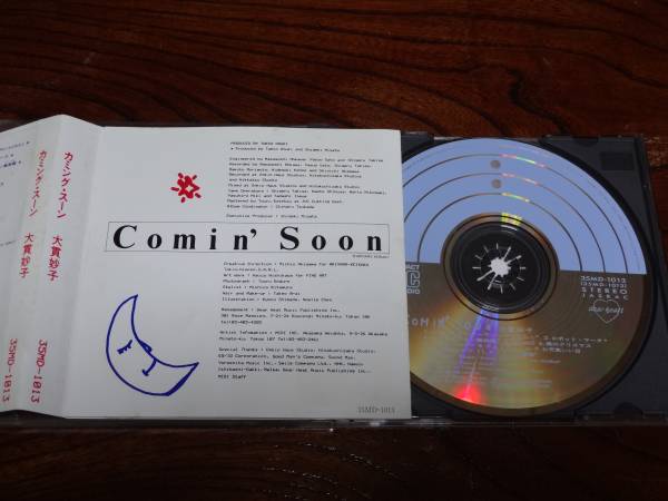 帯付CD Comin' Soon / 大貫妙子 NHK みんなのうた 原田知世(大貫妙子)｜売買されたオークション情報、yahooの商品情報をアーカイブ公開 - オークファン（aucfan.com）