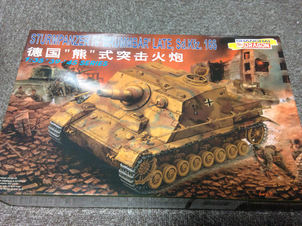 ドラゴン製 1/35 ブルムベア 後期型 sd.kfz.166(主力戦車（MBT）)｜売買されたオークション情報、yahooの商品情報をアーカイブ公開 - オークファン（aucfan.com）