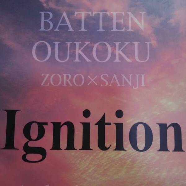 ゾロサン/BATTEN OUKOKU みやっず ignition 再録P140(ONE PIECE)｜売買されたオークション情報、yahooの商品情報をアーカイブ公開 - オークファン ...
