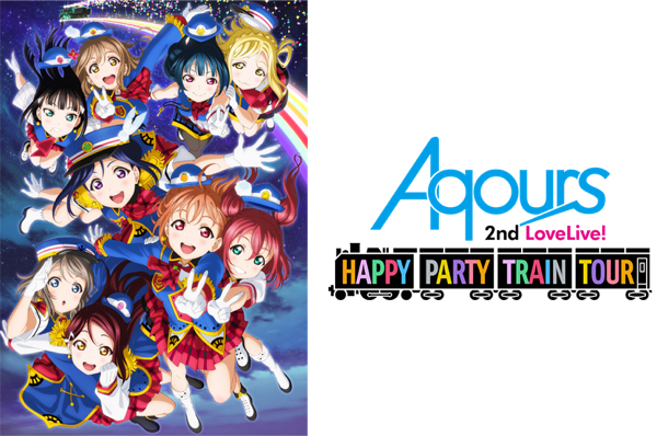 Aqours 2ndツアー BD最速先行 日本ガイシホール 8/6 日 1-2枚 名古屋 ラブライブ サンシャイン チケット(その他)｜売買されたオークション情報、yahooの商品情報を ...