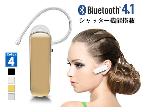 30日間返品保証 iPhone7/6s/Plus/5s/スマホ 通話 音楽 自撮り イヤホンハンズフリー Bluetooth4.1 金(ハンズフリーキット)｜売買されたオークション情報 ...