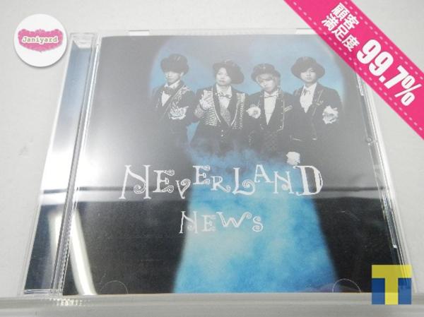 NEWS CD NEVERLAND 通常盤 1円(NEWS)｜売買されたオークション情報、yahooの商品情報をアーカイブ公開 - オークファン（aucfan.com）