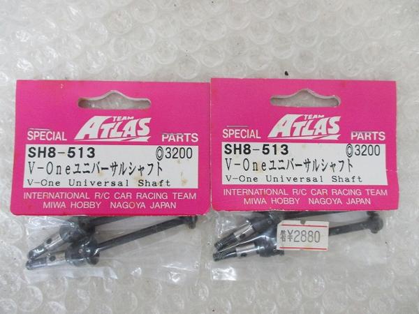 Team ATLAS RCパーツ 京商 V-ONE用 ユニバーサルシャフト 2点(シャフト)｜売買されたオークション情報、yahooの商品情報 ...