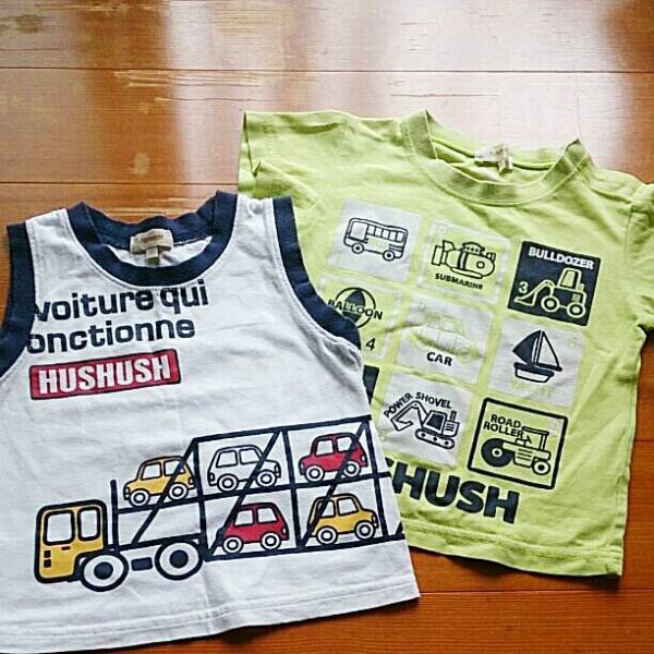 働く車 半袖Tシャツ タンクトップ 80 ハッシュアッシュ HUSHUSH 2枚セット(ハッシュアッシュ)｜売買されたオークション情報、yahooの商品情報をアーカイブ公開 - オークファン ...
