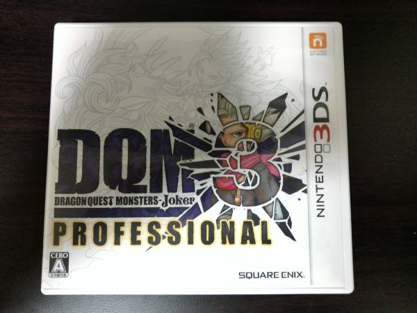 3DS ドラゴンクエストモンスターズ ジョーカー3 プロフェッショナル(ニンテンドー3DS専用ソフト)｜売買されたオークション情報、yahooの商品情報をアーカイブ公開 - オークファン ...