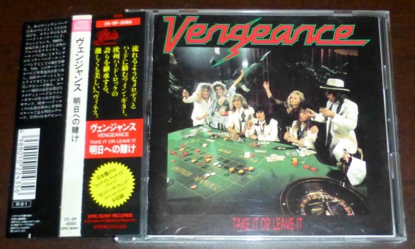 VENGEANCEヴェンジャンス TAKE IT OR LEAVE IT明日への賭け 難あり レンタル落ち(一般)｜売買されたオークション情報 ...