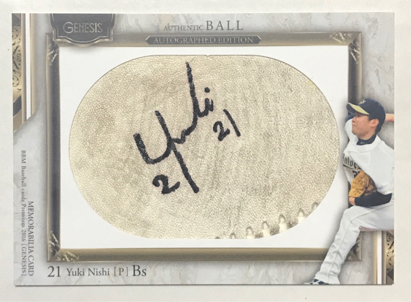 BBM 2016 GENESIS オリックス 西勇輝 20枚限定 直筆サインボールカード(2014年～)｜売買されたオークション情報、yahooの商品情報をアーカイブ公開 - オークファン ...