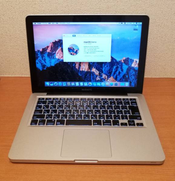 MacBook Pro 13インチ Mid 2010 MC374J/A 2.4GHz 4GB 250GB SSD Sierra(MacBook ...