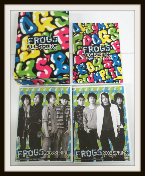 アミューズ FROGS 2008 SPRING SPECIAL COLLECTORS DVD-BOX 通常Ver＋裏ガエルVer 平間壮一桜田 ...