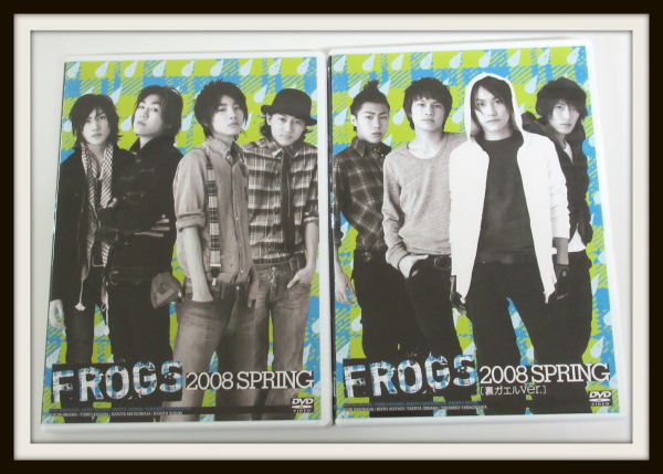 アミューズ FROGS 2008 SPRING SPECIAL COLLECTORS DVD-BOX 通常Ver＋裏ガエルVer 平間壮一桜田 ...