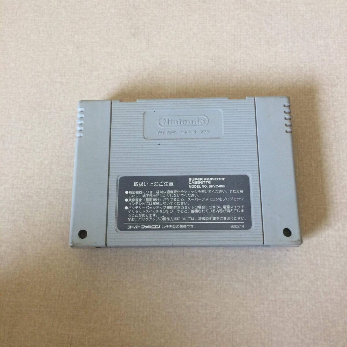Nintendo Super Famicom キャプテン翼 4 ゲームカセット 管理番号595(アクション)｜売買されたオークション情報、yahooの商品情報をアーカイブ公開 - オークファン ...