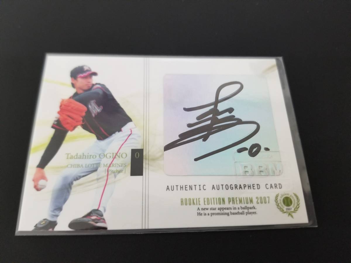 BBM 2007 REP 荻野忠寛 直筆サインカード 45枚限定 ロッテ マリーンズ ルーキーエディションプレミアム(2007年～)｜売買されたオークション情報、yahooの商品情報を ...