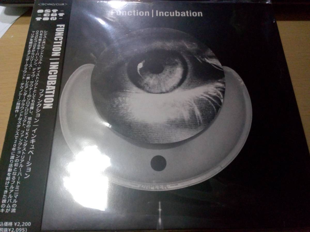 未開 FunctionファンクションIncubationベルクハインRegis/Sandwell District/Berghain/Ostgut ton/Berlin Hard ...