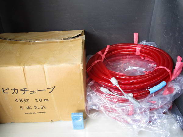 依仲q463 ピカチューブ 工事用チューブライト 連結可能 10m/48灯 AC100V 5本セット 計50m分(工事用材料)｜売買されたオークション情報、yahooの商品情報をアーカイブ公開 ...