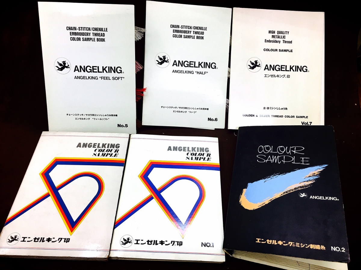 カタログ③ 6冊まとめ売り エンゼルキング印 ANGELKING印 ミシン 刺繍 ししゅう 糸 色分け 見本 型番 カラーサンプル(ミシン糸 ...