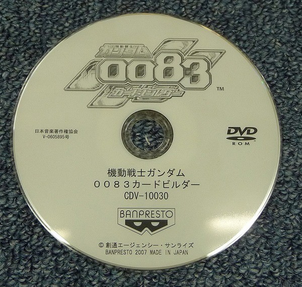 セガ 機動戦士ガンダムカードビルダー0083 DVDディスクのみ(ゲーム基板)｜売買されたオークション情報、yahooの商品情報をアーカイブ公開 - オークファン（aucfan.com）