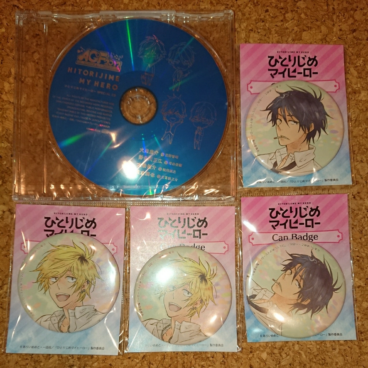 AGF AGF2017 バンドル ひとりじめマイヒーロー 缶バッジセット CD(コミック、アニメグッズ)｜売買されたオークション情報、yahooの商品情報をアーカイブ公開 - オークファン ...