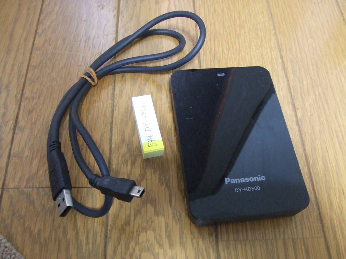B446 Panasonic パナソニック VIERA/DIGA専用 ハードディスク DY-HD500 品 HDD(500GB～)｜売買されたオークション情報、yahooの商品情報をアーカイブ ...