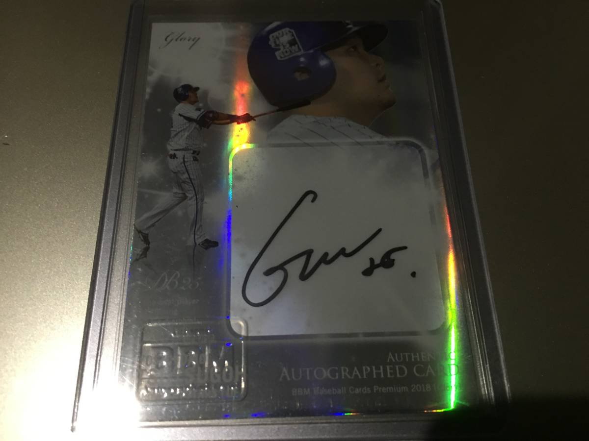 bbm 2017 glory グローリー 直筆サインカード 横浜DeNA 筒香嘉智 /25(2014年～)｜売買されたオークション情報、yahooの商品情報をアーカイブ公開 - オークファン ...