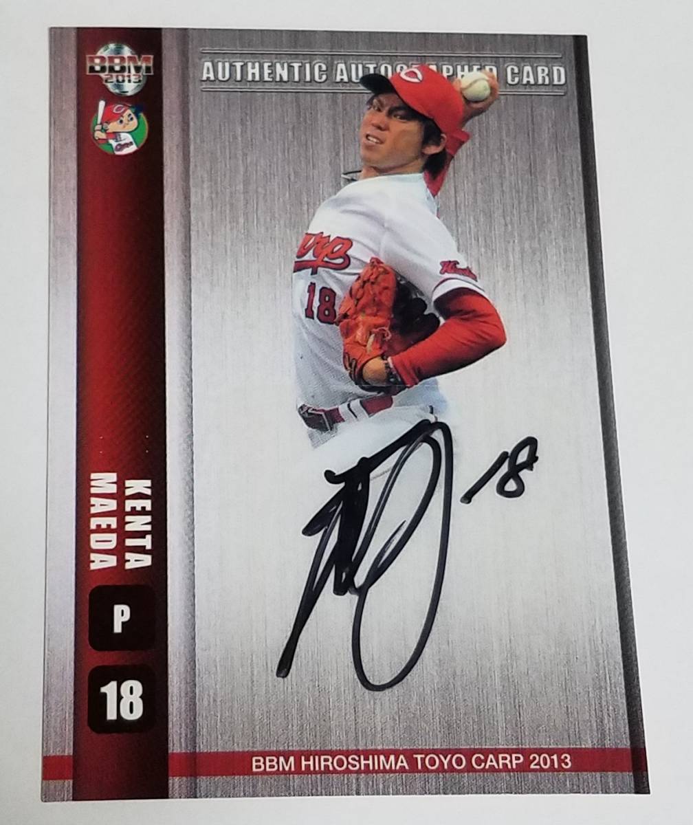 2013 BBM 広島 カープ 前田 健太 直筆サインカード /70(2014年～)｜売買されたオークション情報、yahooの商品情報をアーカイブ公開 - オークファン（aucfan.com）