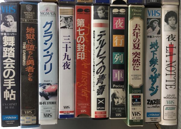 洋画VHSビデオ41本セット ルイ マル フェデリコ フェリーニ ピエル パオロ パゾリーニ ミケランジェロ アントニオーニほか(その他)｜売買されたオークション情報、yahooの商品情報を ...