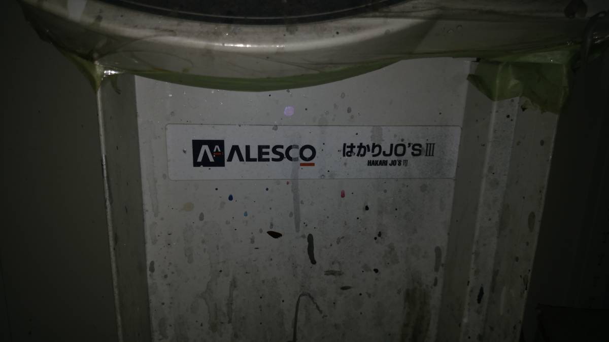 関西ペイント はかりJO'sⅢ カンペ ハイブリッド PG2K PG80 はかり 計り 量り 計量器 鈑金 板金 塗装 塗料(塗料)｜売買されたオークション情報、yahooの商品情報を ...